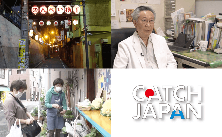 CATCH JAPAN | jibtv.com | Japan International Broadcasting Inc.