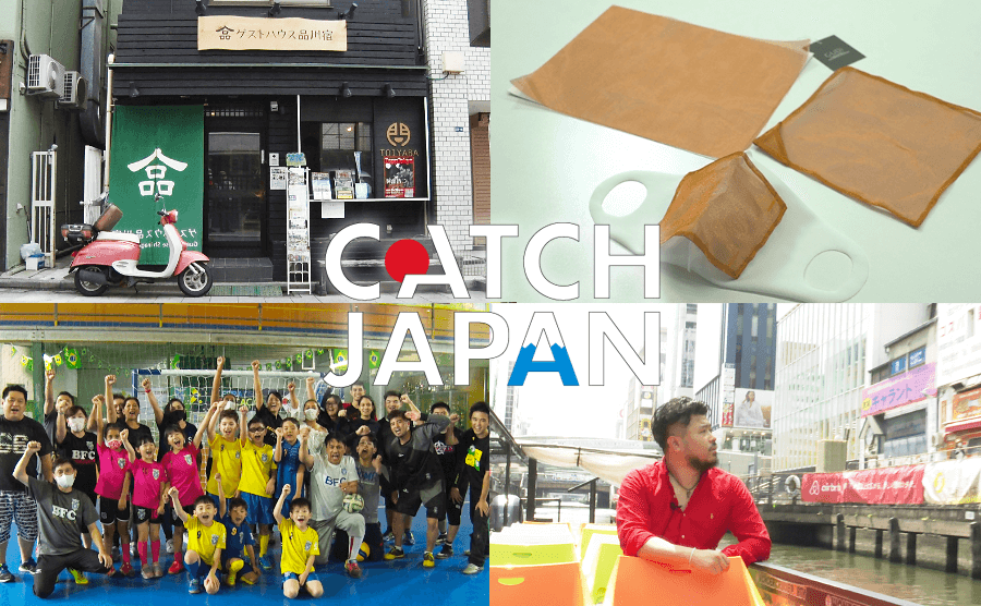 CATCH JAPAN | jibtv.com | Japan International Broadcasting Inc.
