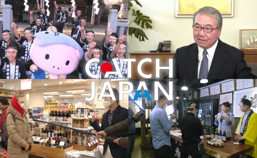 CATCH JAPAN | jibtv.com | Japan International Broadcasting Inc.