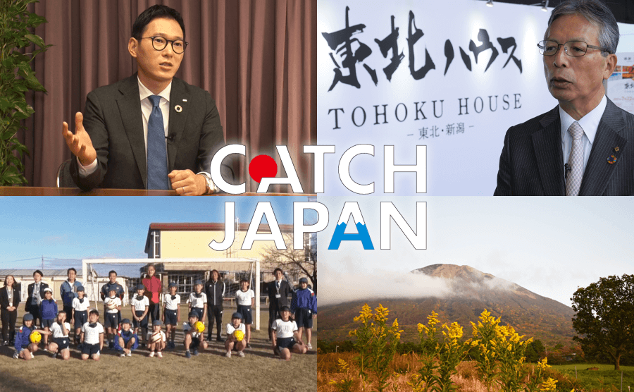 CATCH JAPAN | jibtv.com | Japan International Broadcasting Inc.