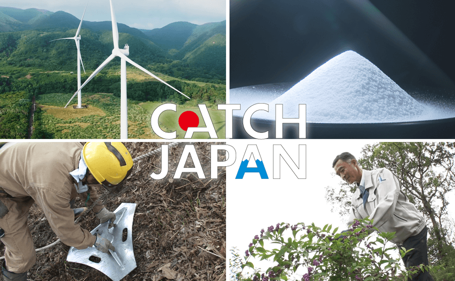 CATCH JAPAN | jibtv.com | Japan International Broadcasting Inc.