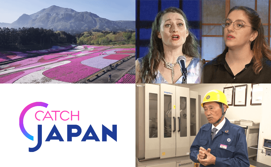 CATCH JAPAN | jibtv.com | Japan International Broadcasting Inc.