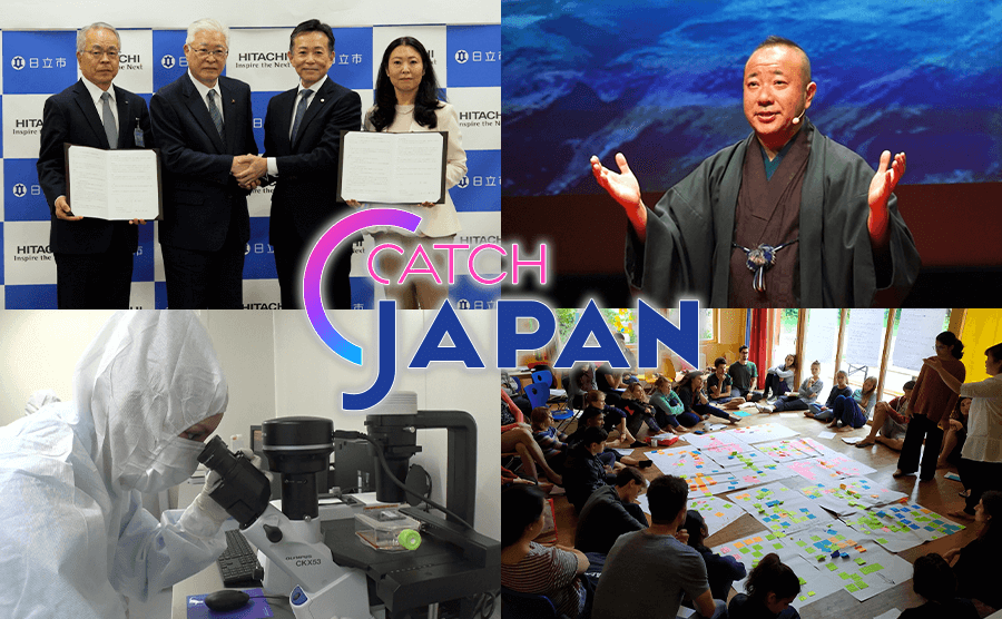 CATCH JAPAN (Mar. 2024) | jibtv.com | Japan International Broadcasting Inc.