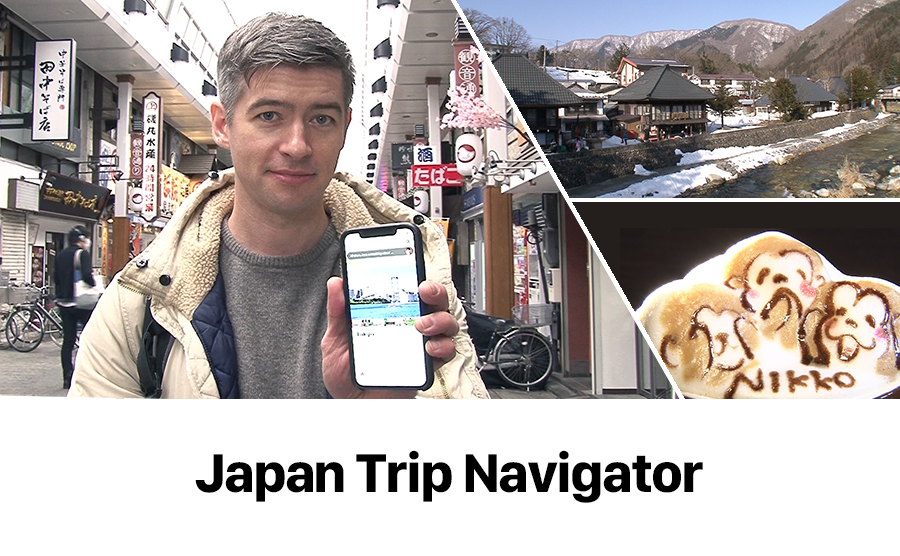 Japan Trip Navigator | jibtv.com | Japan International Broadcasting Inc.