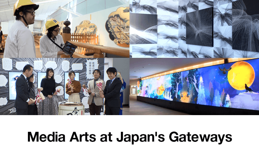 Media Arts at Japan’s Gateways | jibtv.com | Japan International ...