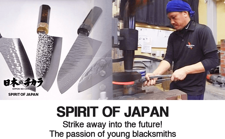 SPIRIT OF JAPAN Strike away into the future!The passion of young ...
